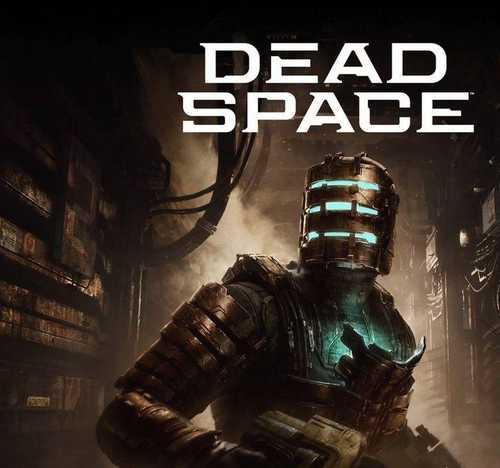 Dead Space для PS5