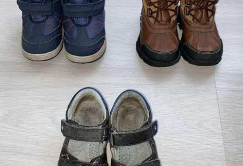 Детская обувь 24 размер лето зима