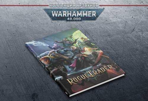 Артбук к игре Rogue Trader Warhammer 40000
