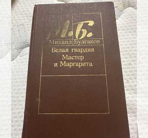 Антикварные книги