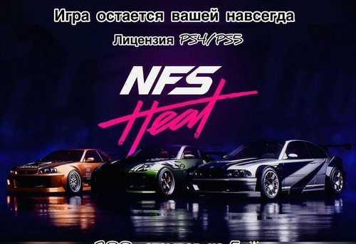 Need For Speed Heat PS4/PS5 Лицензия