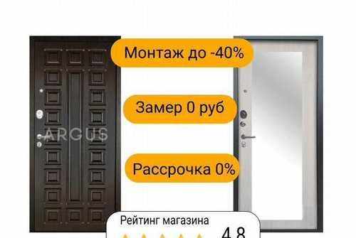 Дверь входная венге+ларче светлый Люкс ас 2П