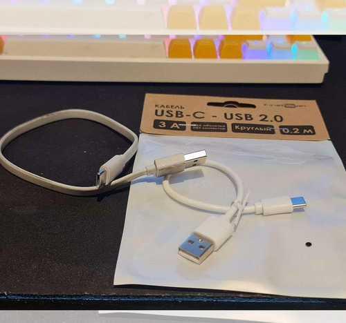 Кабели USB Type-C (0,2 метра)