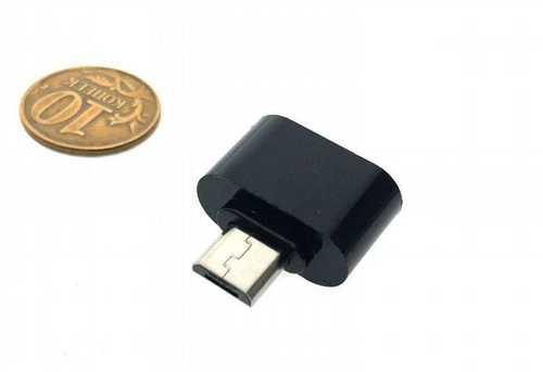 Переходник micro usb