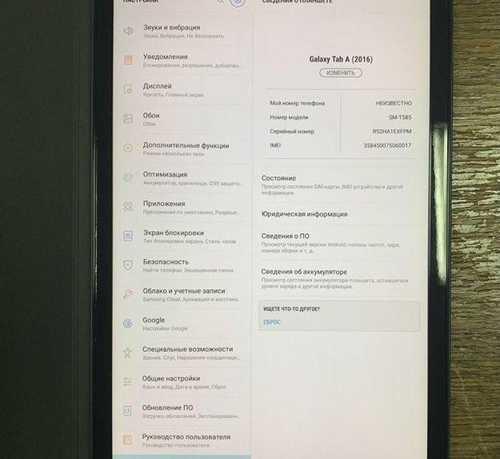 Планшет Samsung Galaxy Tab SM-T585 16Gb Wi-Fi+4G