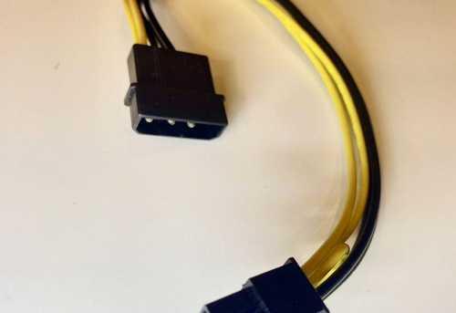 Кабель удлинитель с Molex на 6pin для видеокарт