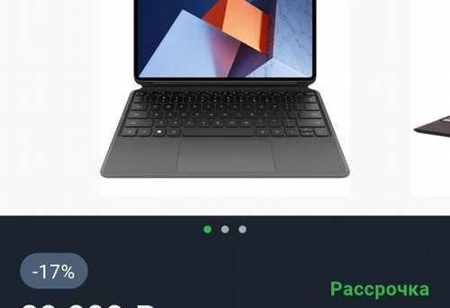 Ноутбук huawei MateBook E 16+512GB Grey (DRC-W56)
