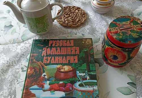 Кулинарная книга, копилка