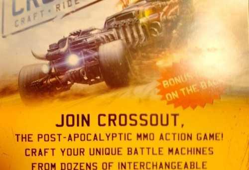 Промокод на мобильную игру crossout promocode