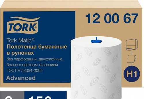 Двухслойные рулонные бумажные полотенца tork Matic