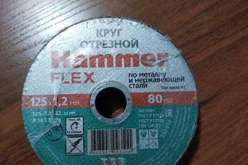 Отрезной круг Hammer flex 1251,2mm