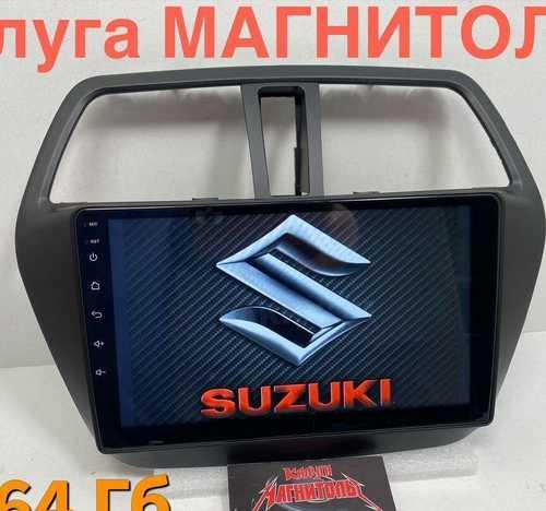 Магнитола Suzuki SX4 S-Cross 4/64 Гб android новая