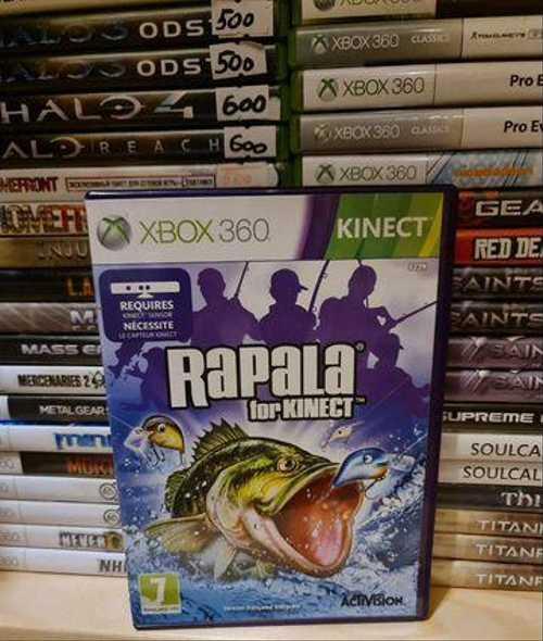 Rapala Kinect Xbox 360