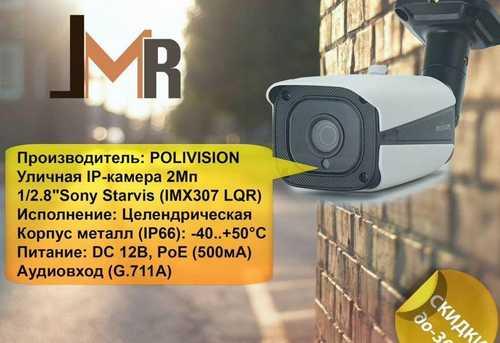 Уличная камера Polyvision PVC-IP2L-NF2.8A