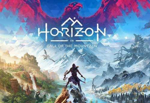 Horizon Call of the Mountain на PS5 VR2