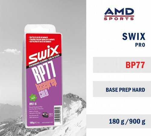 Парафин swix BP77 Base Prep Hard, 180g