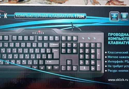 Комплект клавиатура + мышь PS/2