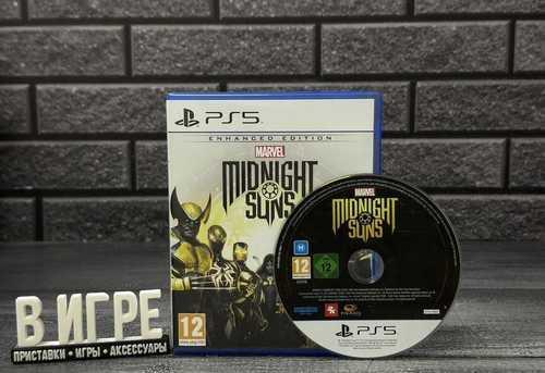 Игра Marvel Midnight Suns (PS5)