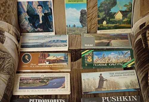 Наивеликолепнейшие наборы открыток СССР