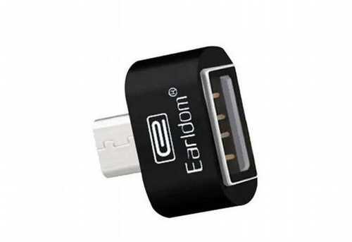 USB OTG Адаптер Earldom ET-OT41 Type-C (черный)