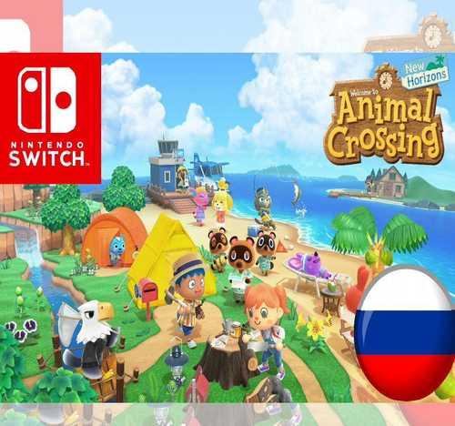 Animal Crossing: New Horizons (Switch)