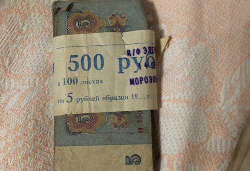 Купюры СССР 1961, 1991года