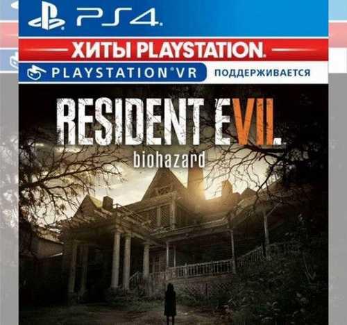 Resident Evil 7 Biohazard (с поддержкой VR) (PlayS