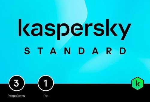 KL1041rbcfs Kaspersky Standard. 3-Device 1 year Ba