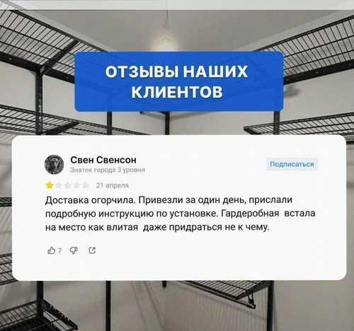 Гардеробные под ключ металл