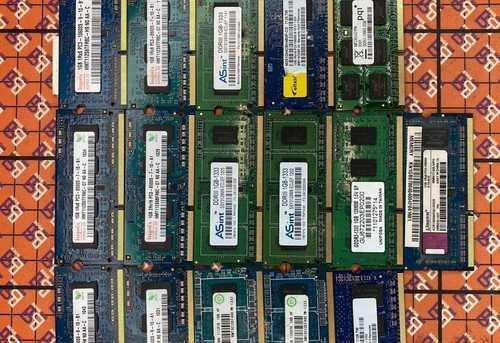 Оперативная память ddr3 для ноутбука 1gb