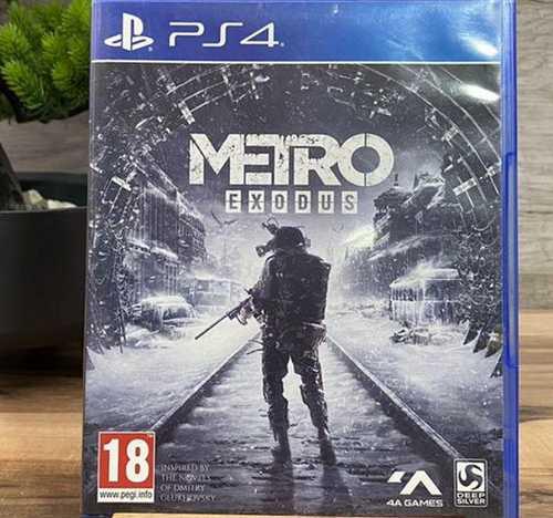 Metro exodus ps4