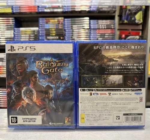 Baldurs Gate 3 PS5 (JP)