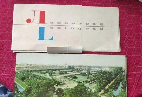 Альбом Санкт-Петербурга 1969