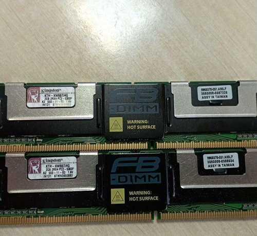 Оперативная память серверная ddr2 4gb