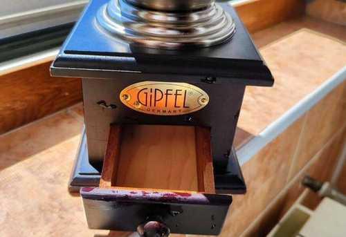 Кофемолка ручная gipfel