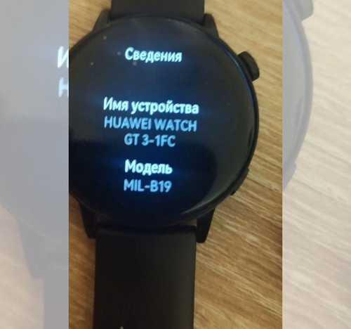 Смарт часы huawei watch gt 3