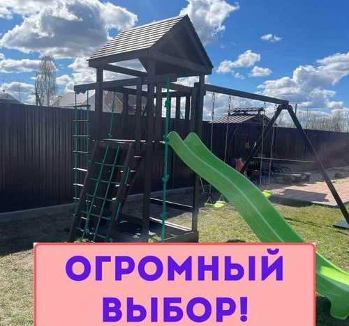 Детская спортивная площадка уличная