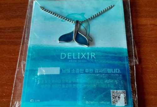 Delixir Чонгук подвеска дельфин (BTS)