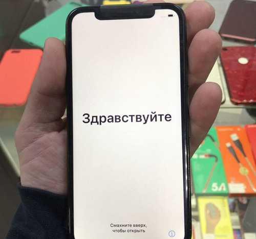 iPhone X, 256 ГБ