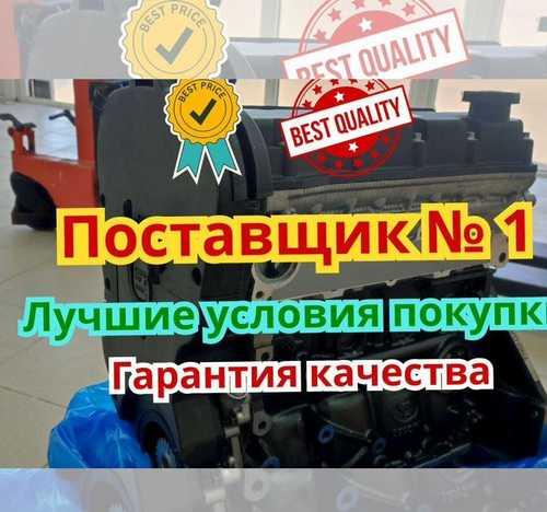 Новый двигатель F16D3 для моделей Cruze, Lacetti