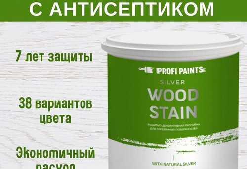 Пропитка для дерева без запаха Profipaints