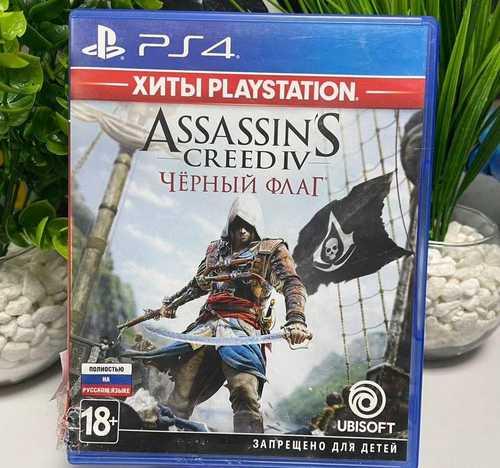 Assasins creed чёрный флаг 4 ps4 Б/у