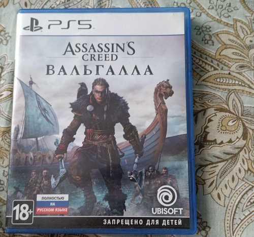 Диски на ps5 Assassin Creed Вальгалла