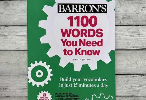 Barron's 1100 words you need to know новая