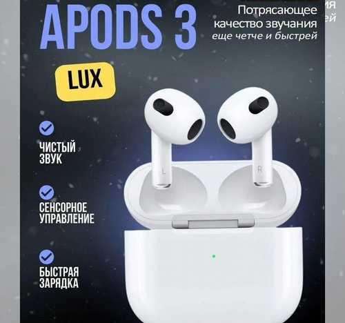 AirPods 3 оригинал (Гарантия Доставка Чехол)