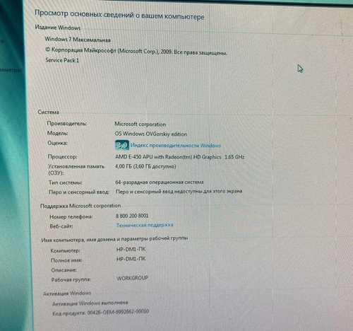 Ноутбук Hp pavilion dm1-4001er На запчасти