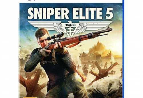 Игра Sniper Elite 5 (PS5, русские субтитры)