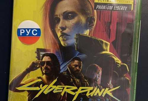 Cyberpunk 2077 Ultimate Edition Xbox