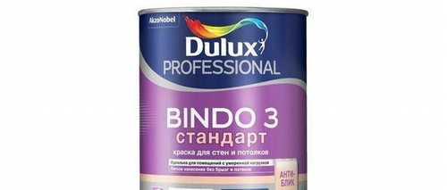 Краска для стен и потолков Bindo 3 Dulux Professio