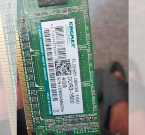 Оперативная память ddr3 1600 4gb 2 плашки итого 8